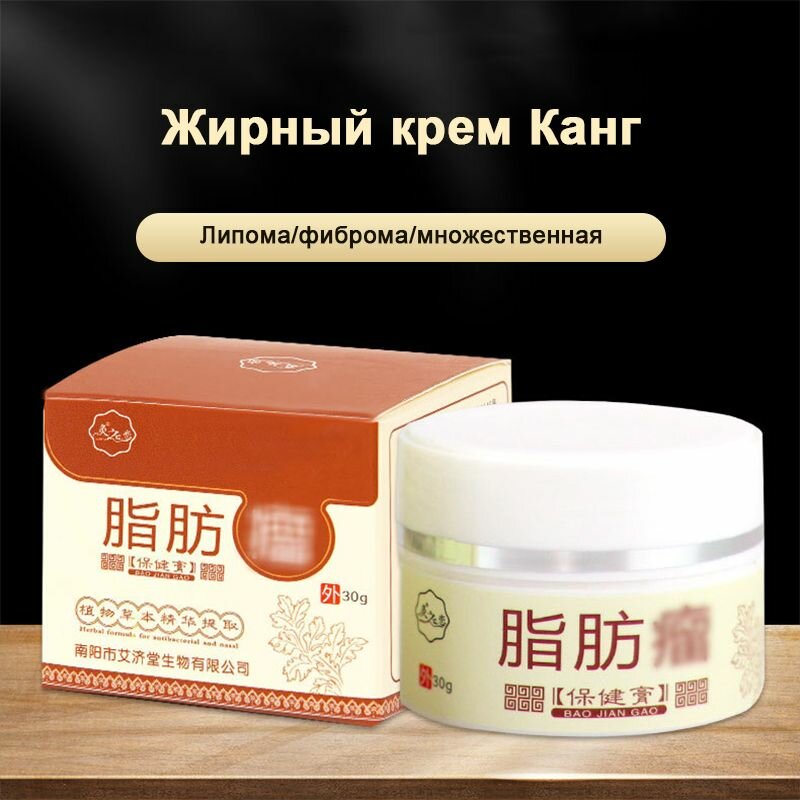 Лечебное средство — фото 1