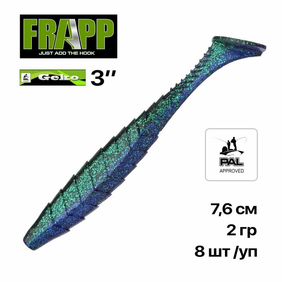 Приманка силиконовая Frapp Geko 3", 7,6 см, 8 шт/уп, #31