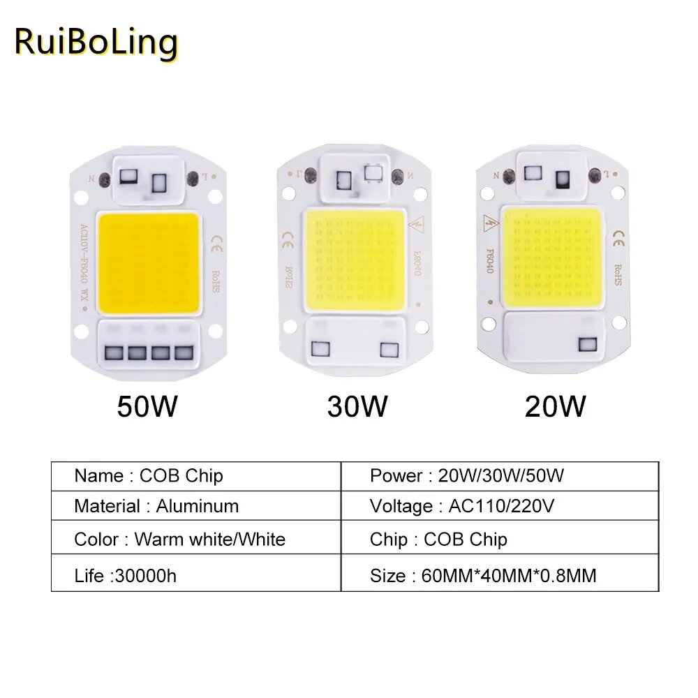 Светодиодные чипы белые 50W 220V
