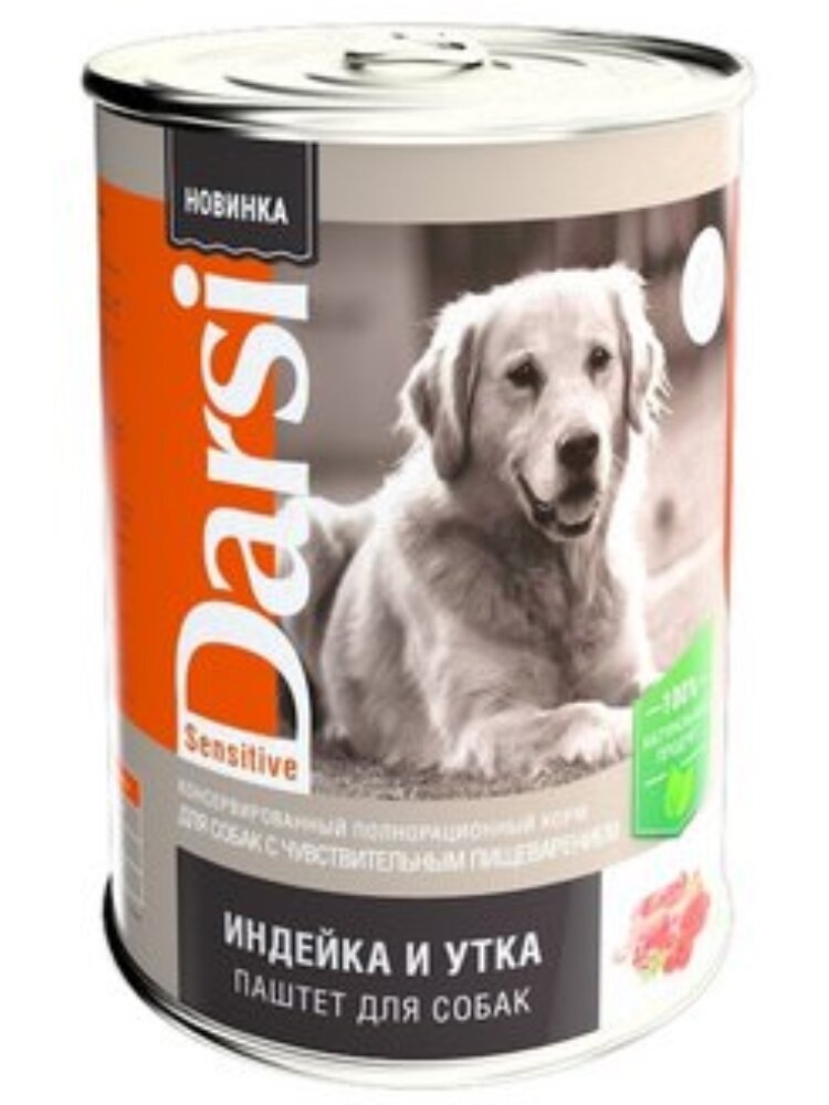 Корм для собак конс 410г чувств. пищевар. индейка и утка паштет Дарси 1/9
