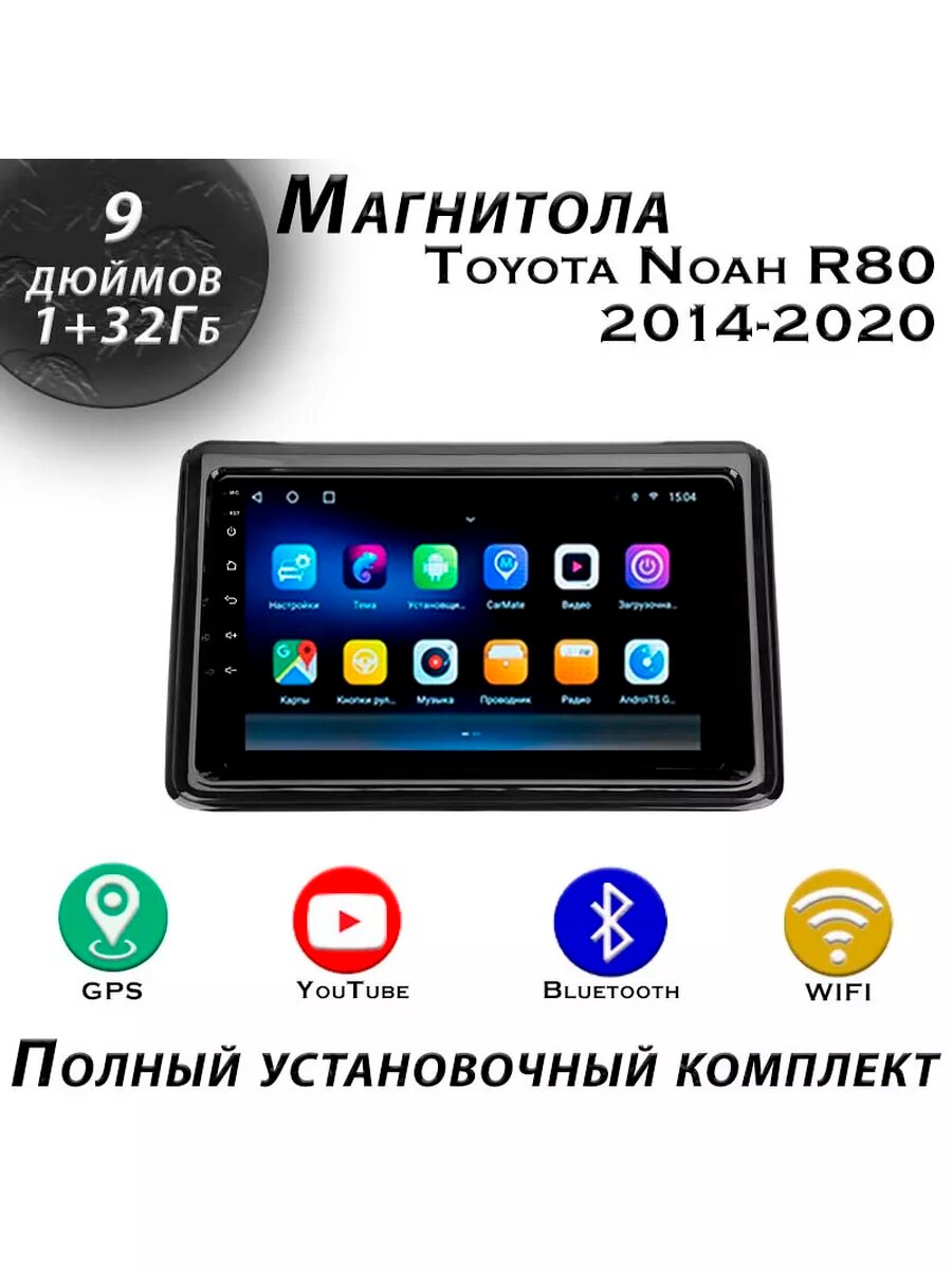 Магнитола TS7 Toyota Noah R80 2014-2020 1/32Gb