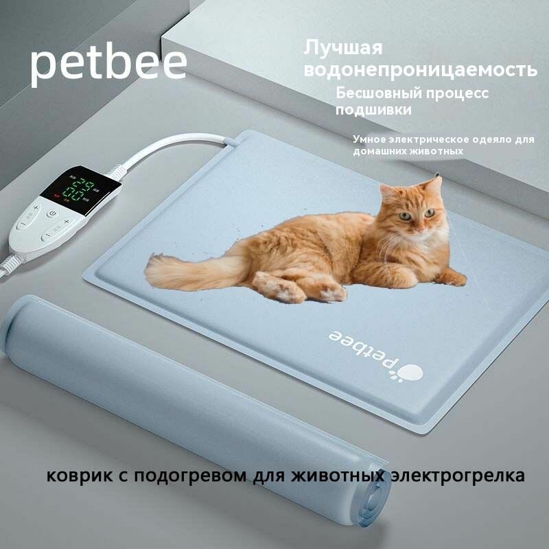 Коврик для животных
