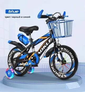 Детские велосипеды D+F
