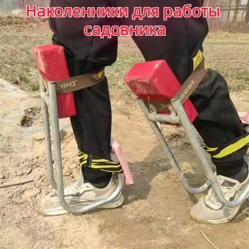 Коврики/подколенники для садовых работ