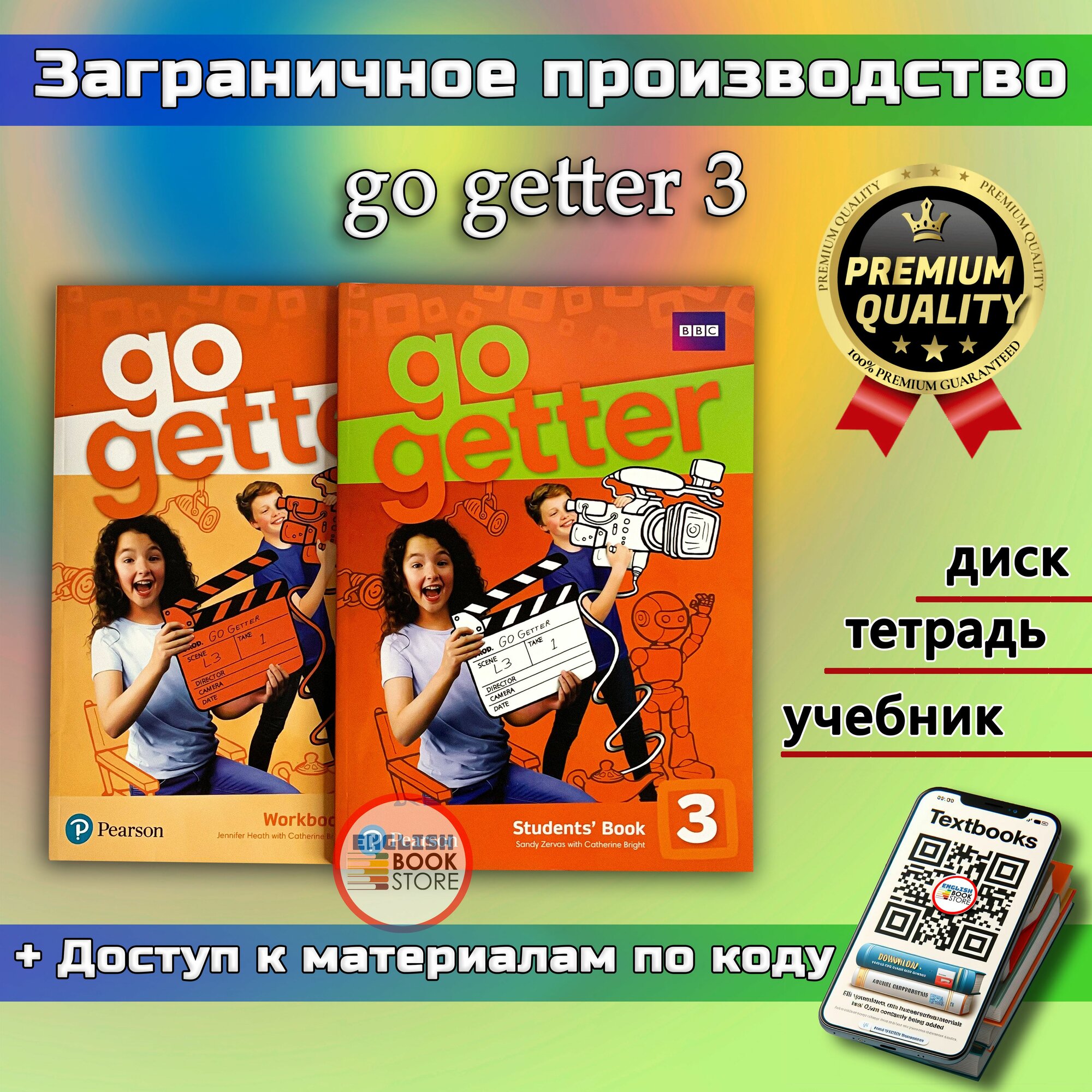 Go getter 3 (SB, WB+CD)