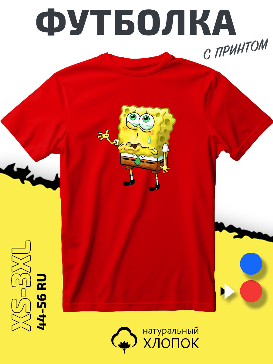 Футболка губка боб плачет