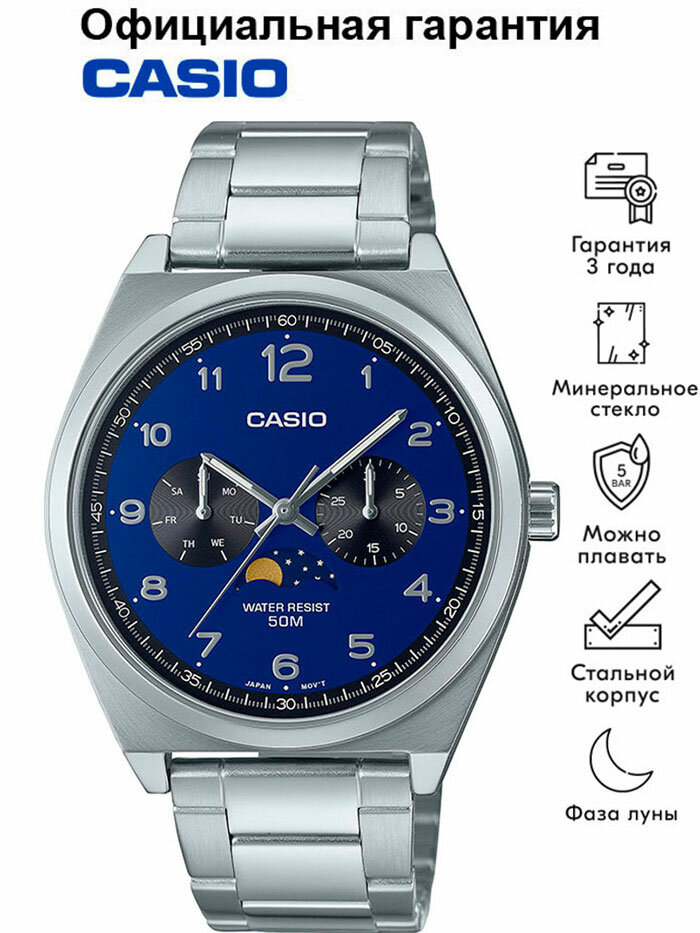 Наручные часы Collection