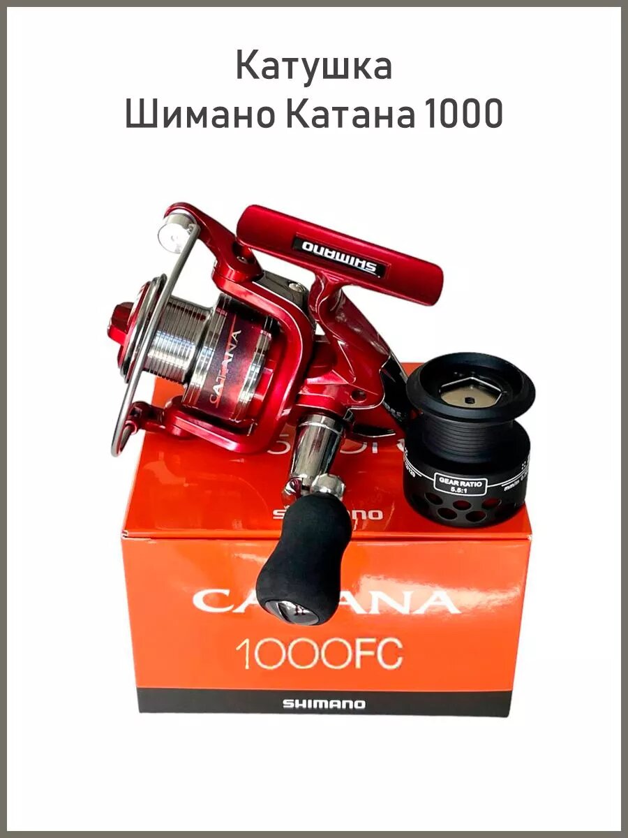 Спиннинг Shimano, два хлыстика, 2,7 м, Шимано Катана, в тубусе — фото 1