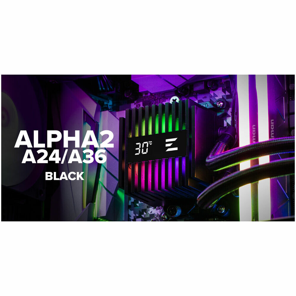 Система охлаждения Zalman Alpha2 A36 Black