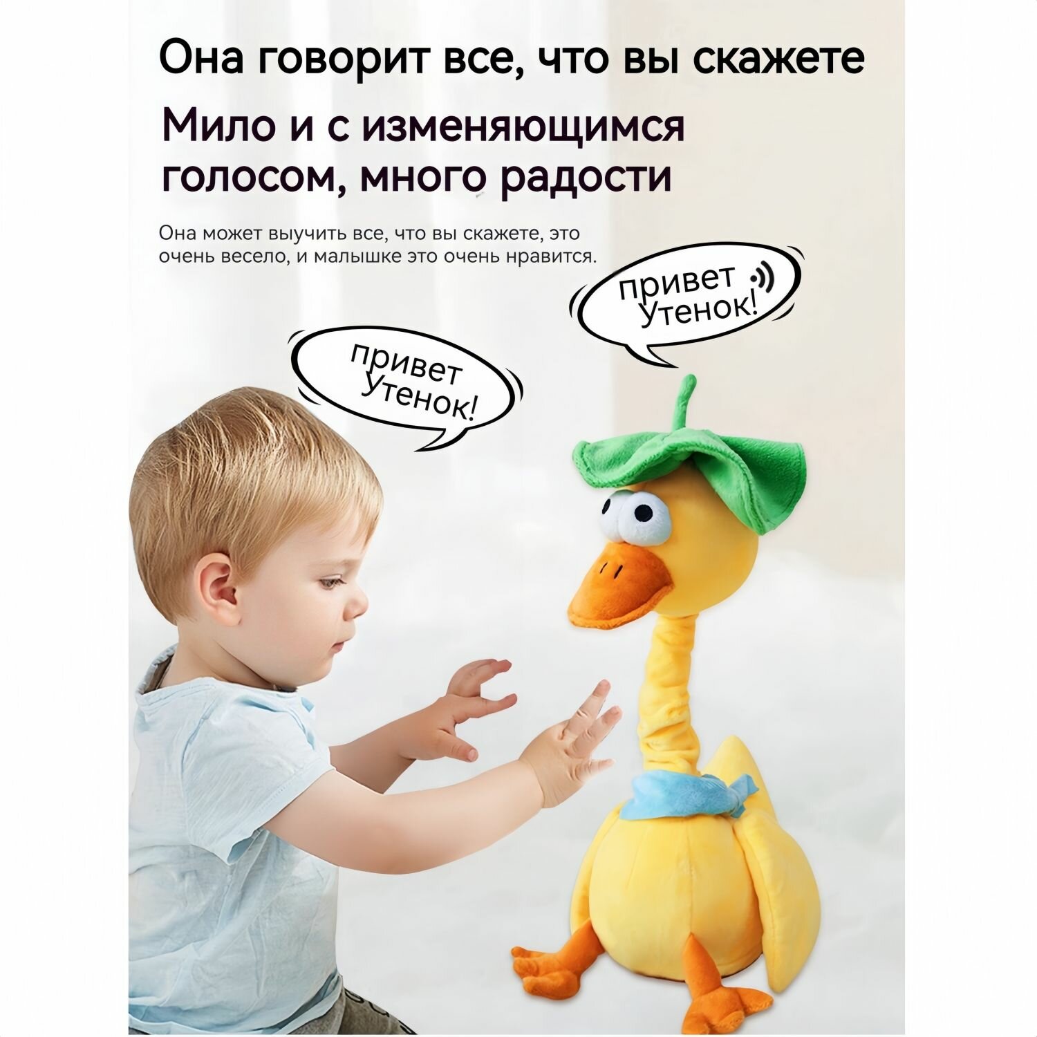 Детские музыкальные игрушки, говорящие утята, могут взаимодействовать, петь и танцевать