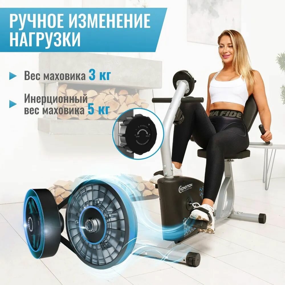 Велотренажер DFC KONDITION GBYQ-2309D