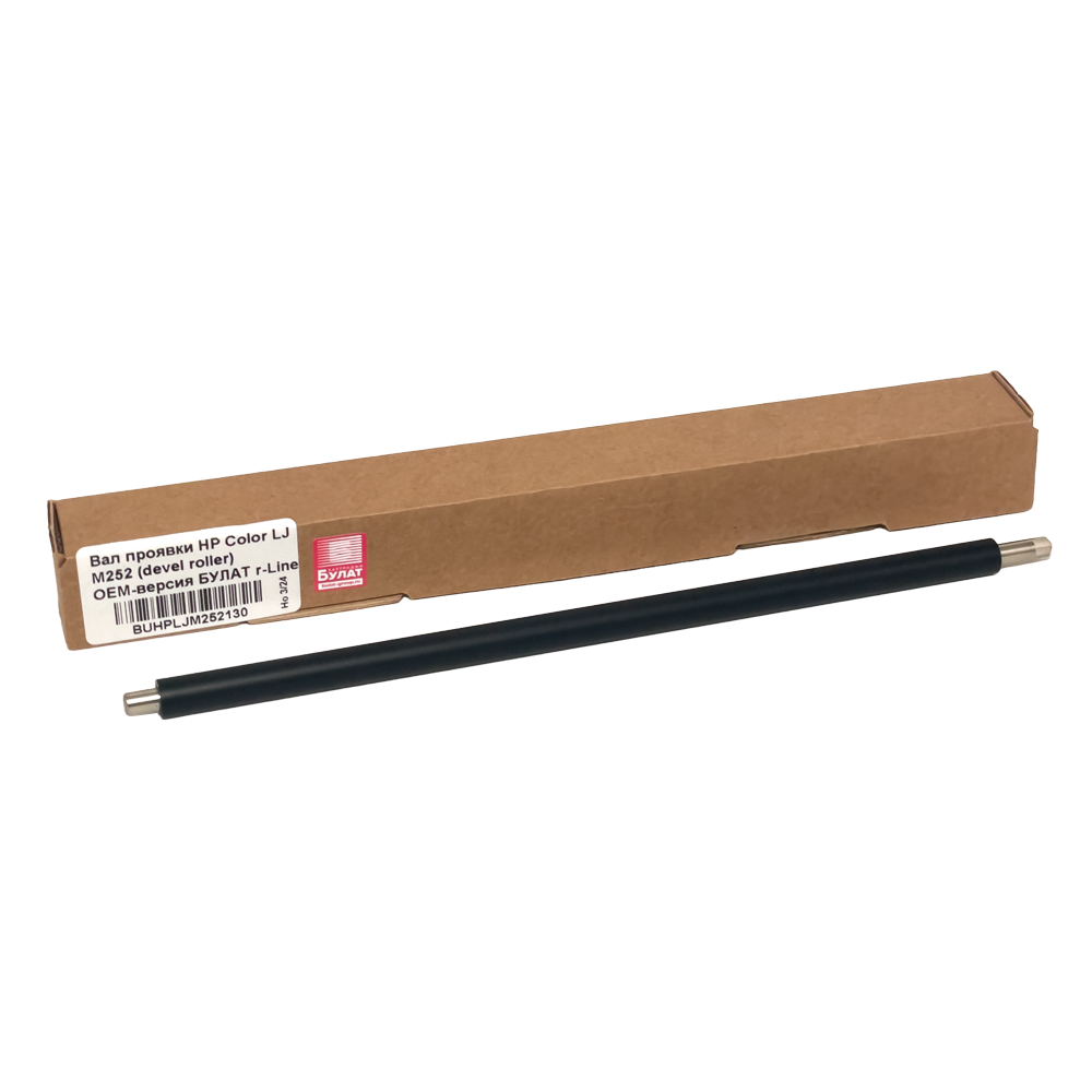 Вал проявки булат (devel roller) для HP Color LJ M252