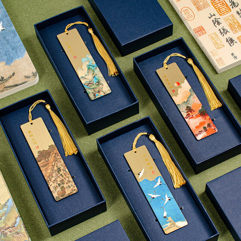 Tianse Huangtong Bookmark, Qingming Festival Gift, Teacher's Day Gift for Male And Female Teachers, Beijing Landmark, Museum Cultural And Creative Souvenir, Chinese Style, Chinese Character, Gift for Foreigners, Memento, TS-5941