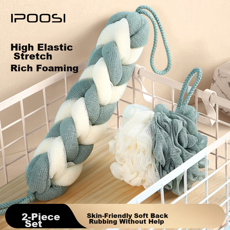 Baoshi Bath Sponge And Loofah 2-Piece Set, Exfoliating Scrubber, Back Scratcher, Bath Bar, Foaming Body Wash, Lathering Tool, Bath Flower