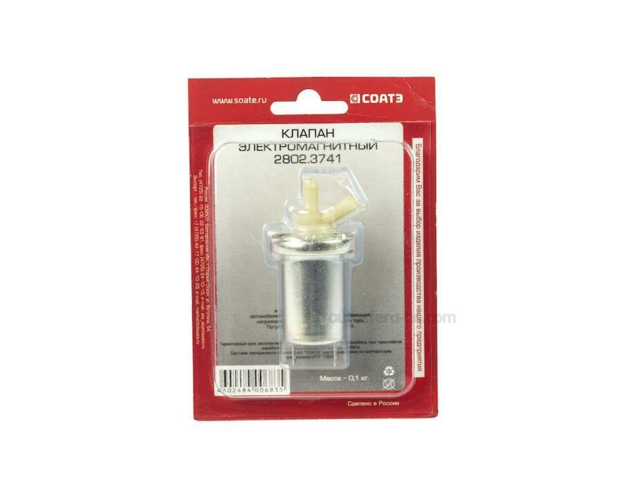 СОАТЭ 28023741 Клапан электромагнитный омыват стекол 2108-09 (СОАТЭ)