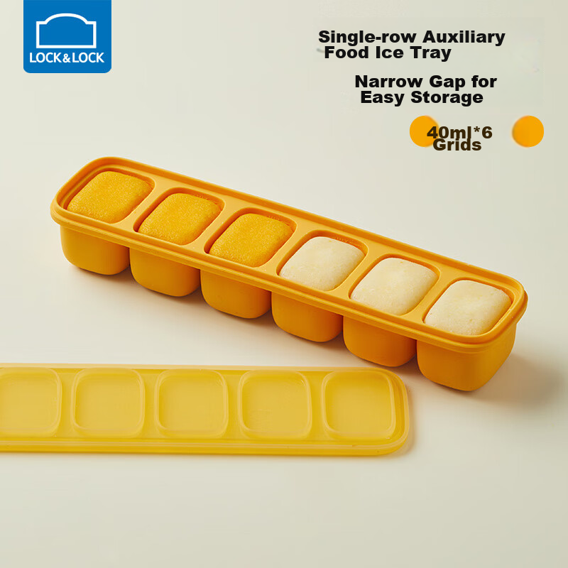 Lock & Lock детский Food Freezer Tray, Silicone Ice Cube Tray, младенец Food Container, детский Meat Puree Storage Box,