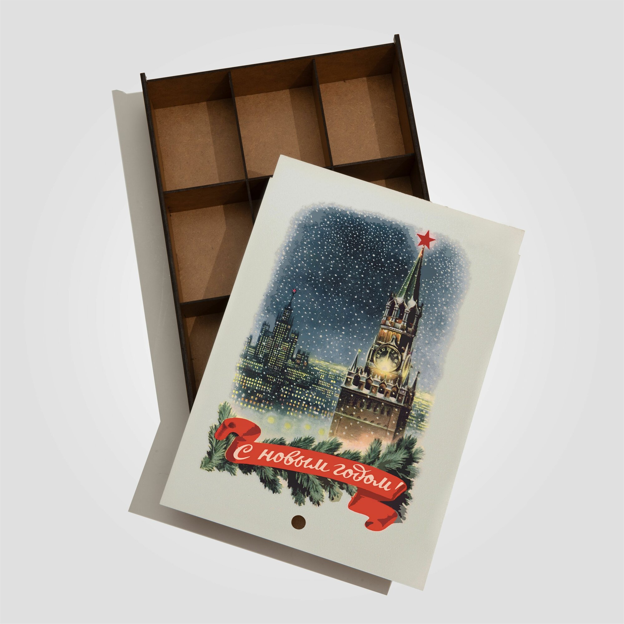 Подарочный бокс для хранения "Ватных ёлочных игрушек" 7.0