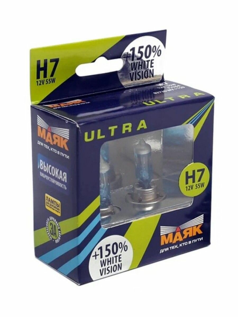 Лампа галогеновая головного света H7 PX26d Ultra White Vision +150% 12V (2 шт.), Маяк 82720WV150