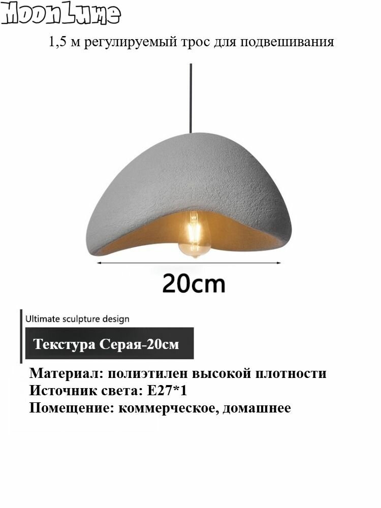 Простая люстра — фото 1