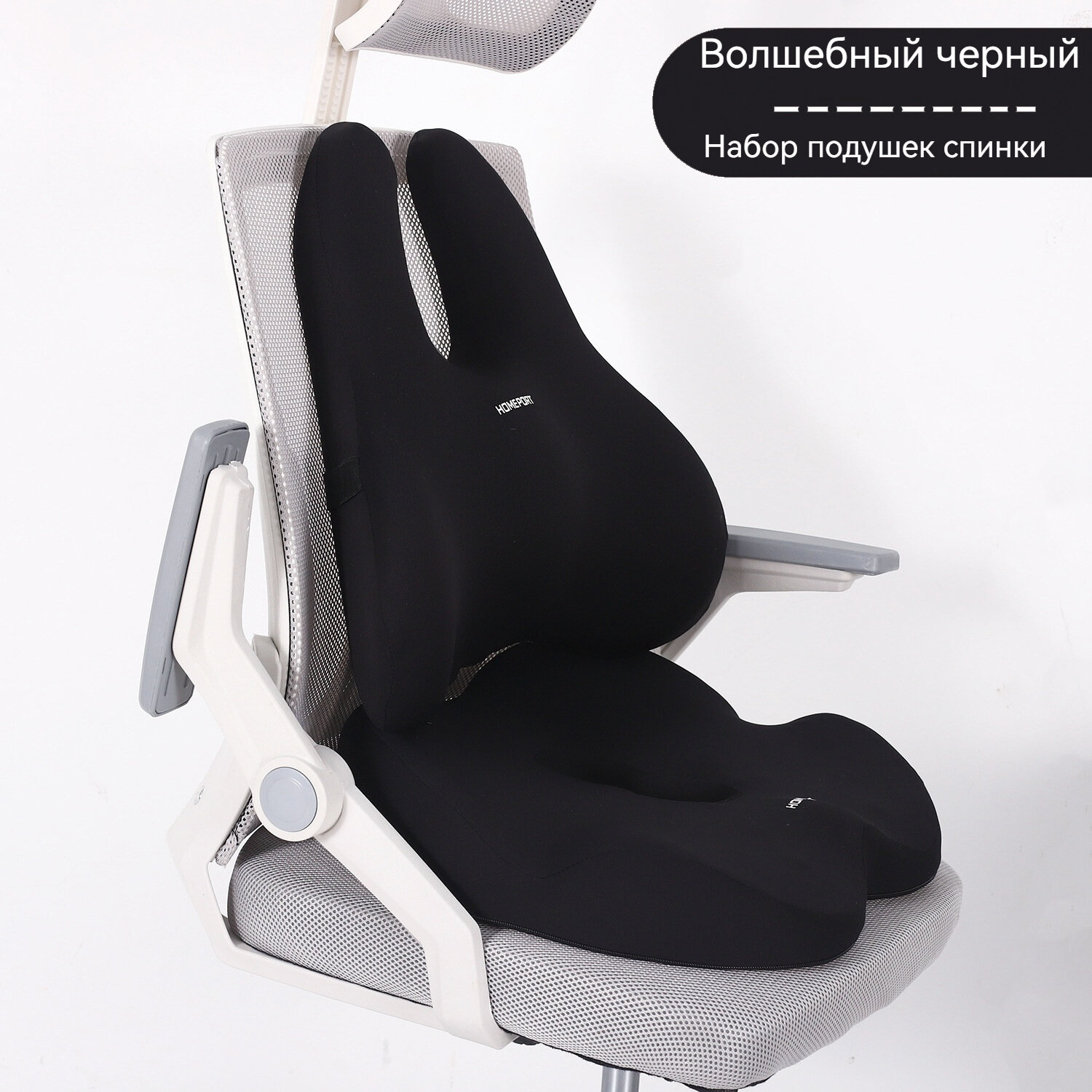 Подушка 41х46. 36x46 см, высота подушки 41 см, спинка, встроенная поясничная опора, черный