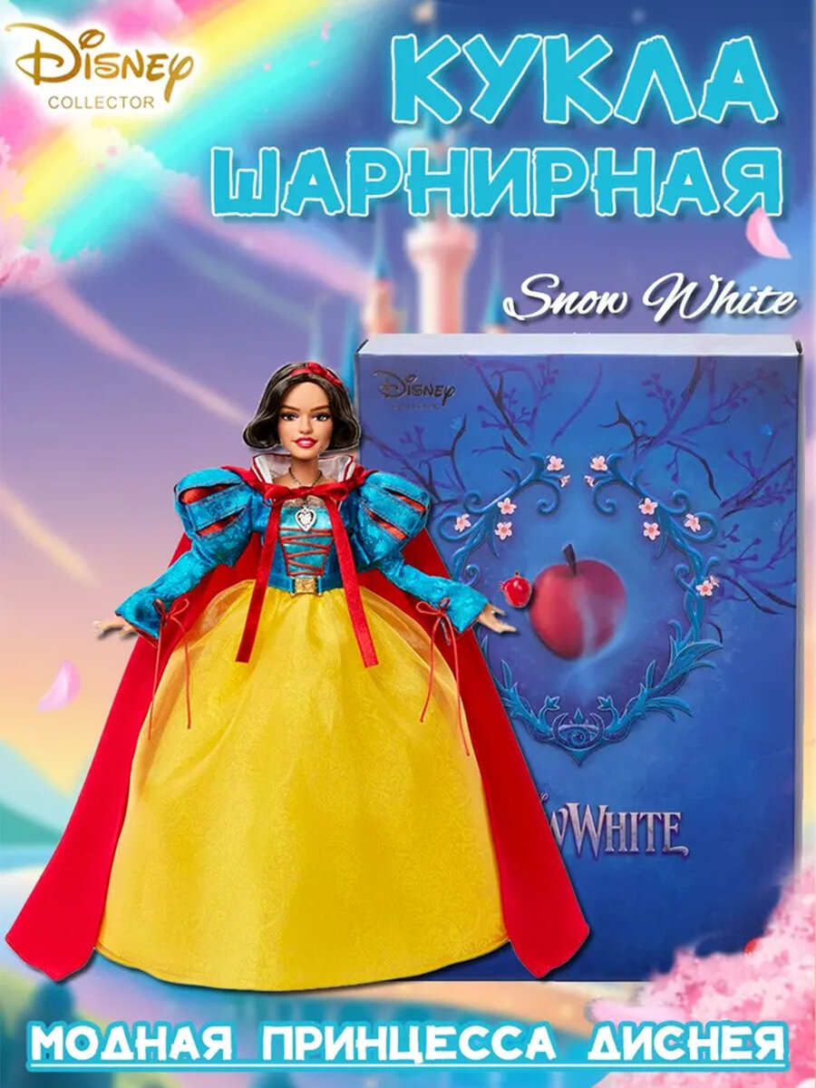 Дисней Модная Кукла Белоснежка В Эксклюзивном Наряде / Mattel Disney Collector Snow White, казочной принцессы