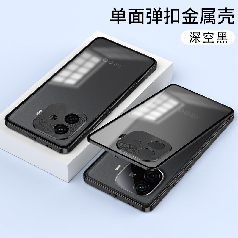 Подходит для Vivo IQOO Z9 Turbo / IQOO Z9 Turbo+ / IQOO Z9 Чехол для смартфона, Металлическая эластичная пряжка в рамке два в одном