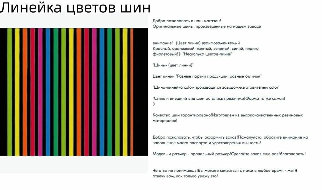 Шины для мотоциклов — фото 1