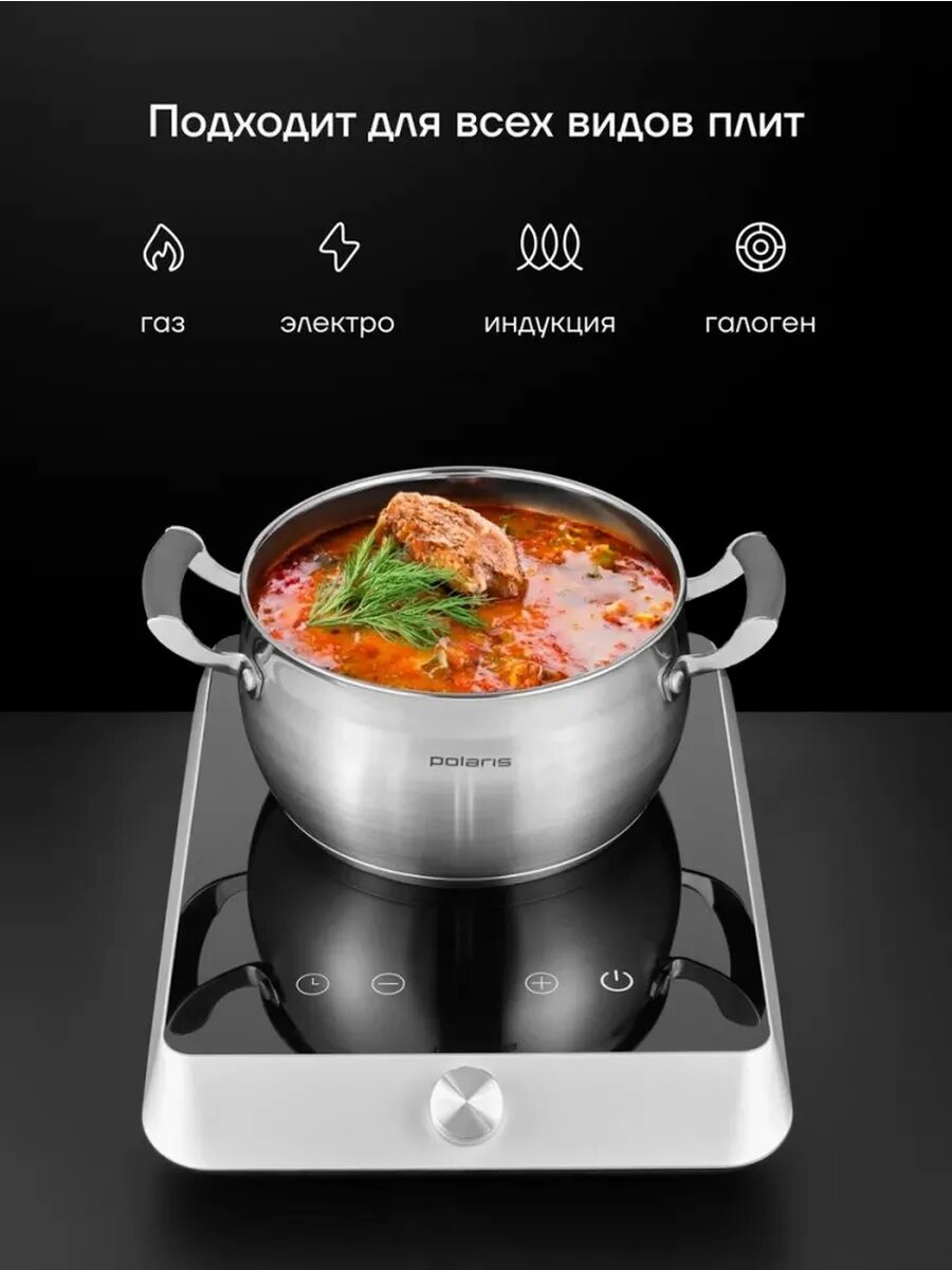 Профессиональная индукционная кастрюля 5л