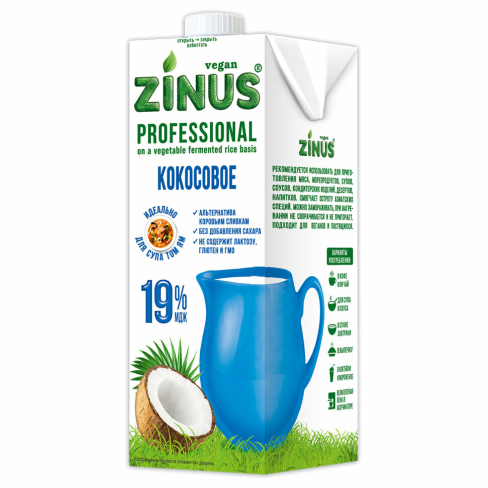 Кокосовый напиток ZINUS 1 л, жирность 19%, 624432