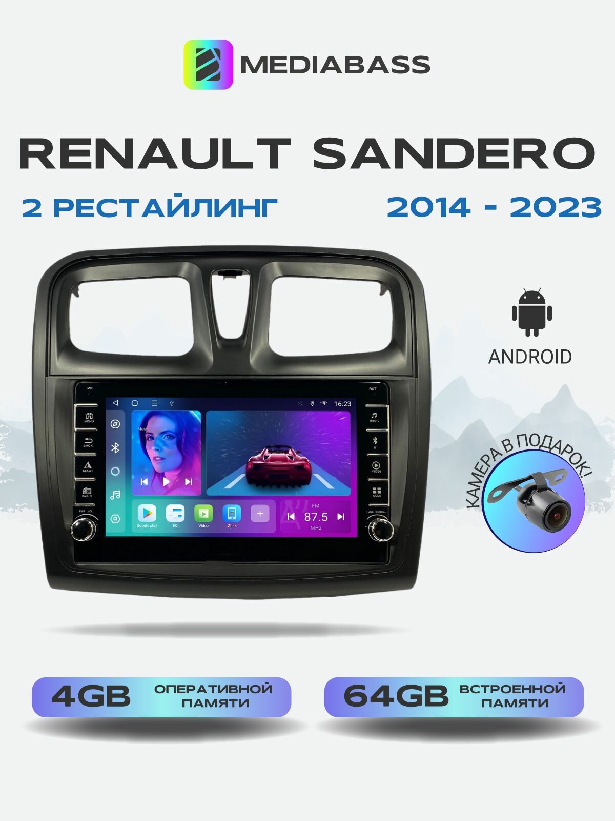 Магнитола для Renault Sandero 2 2014-2023. Андроид магнитола, 4/64ГБ. Рено Сандеро Степвей 2