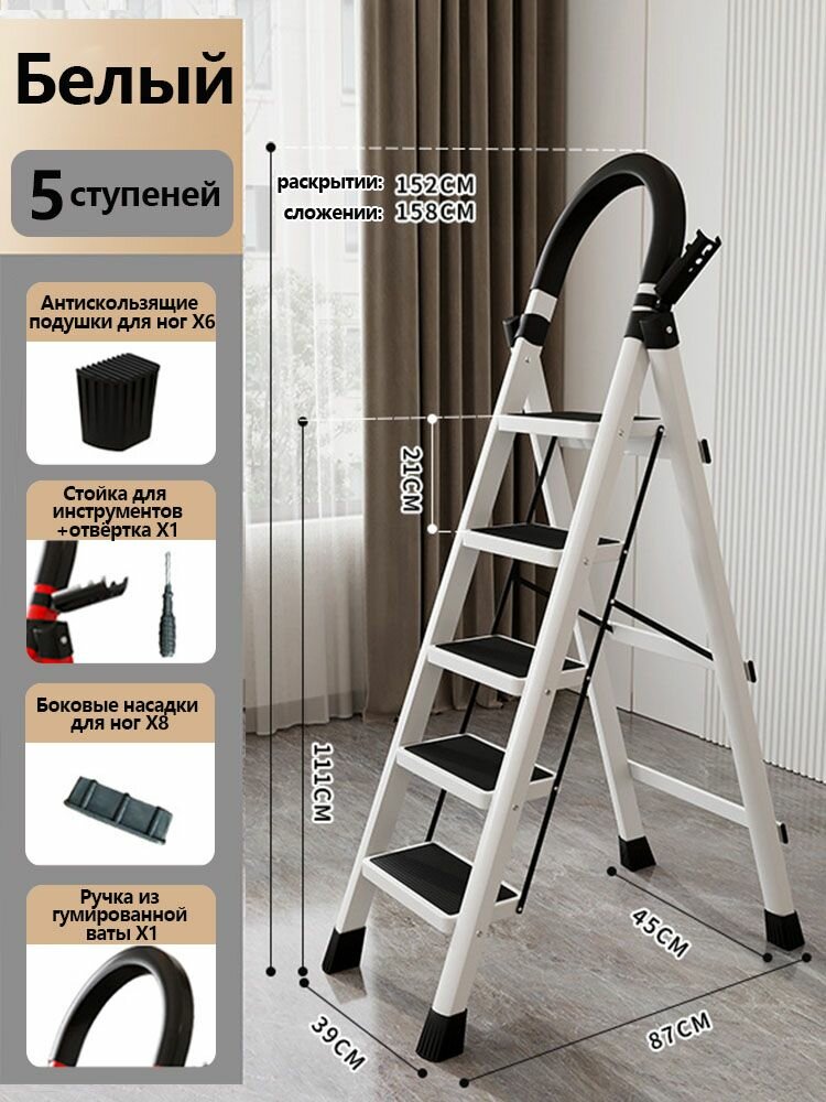 Лестница приставная