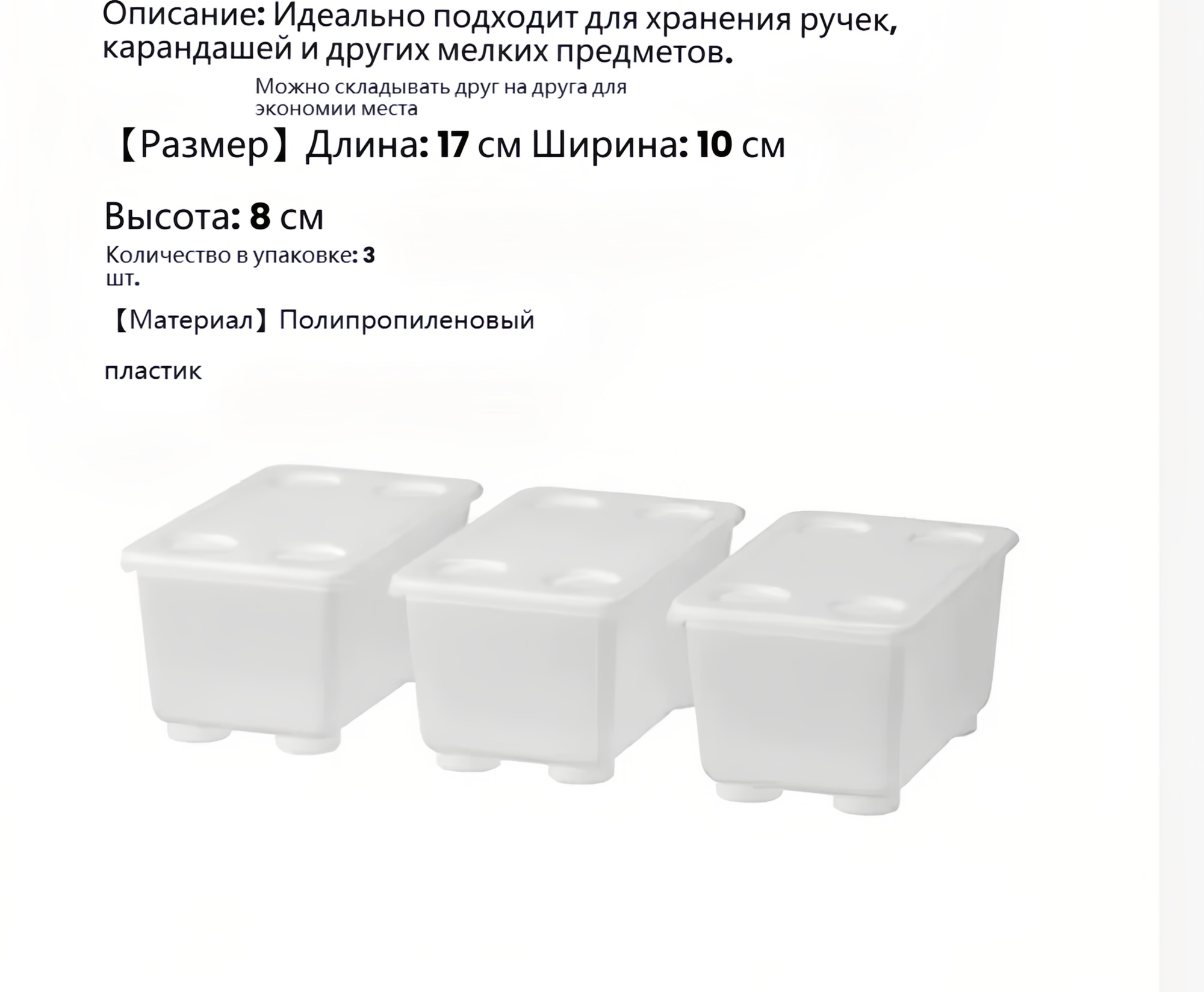 Набор контейнеров с крышкой IKEA GLIS прозрачный цвет, 17x10х8 см