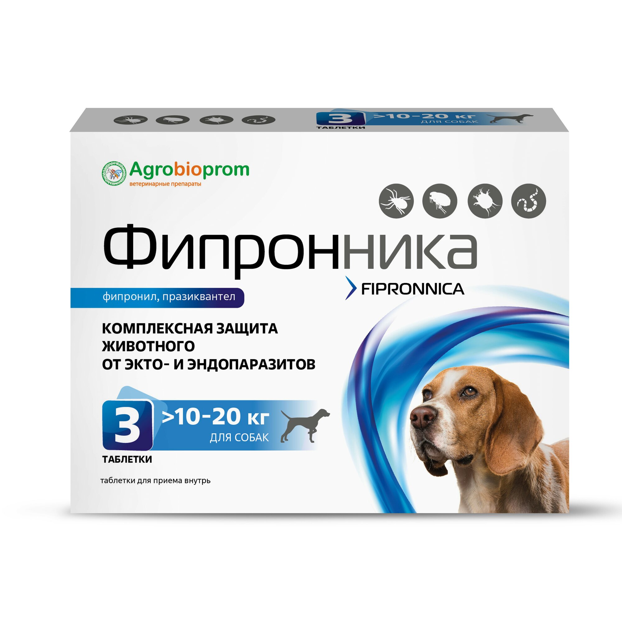 Таблетки PCHELODAR фипронника комплексная защита от экто- и эндопаразитов для собак весом 10 - 20 кг , 3шт