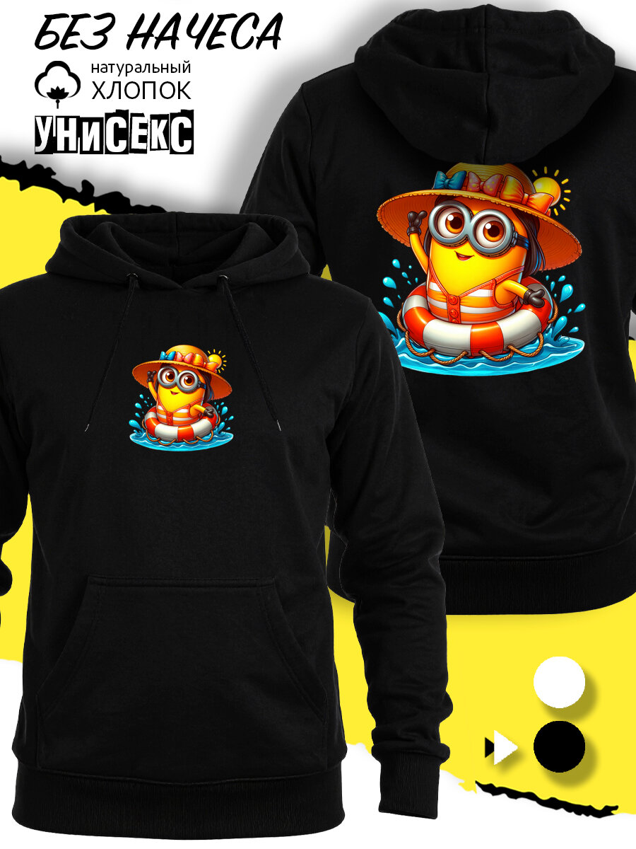 Худи Толстовка свитшот с Миньоном на море Minion