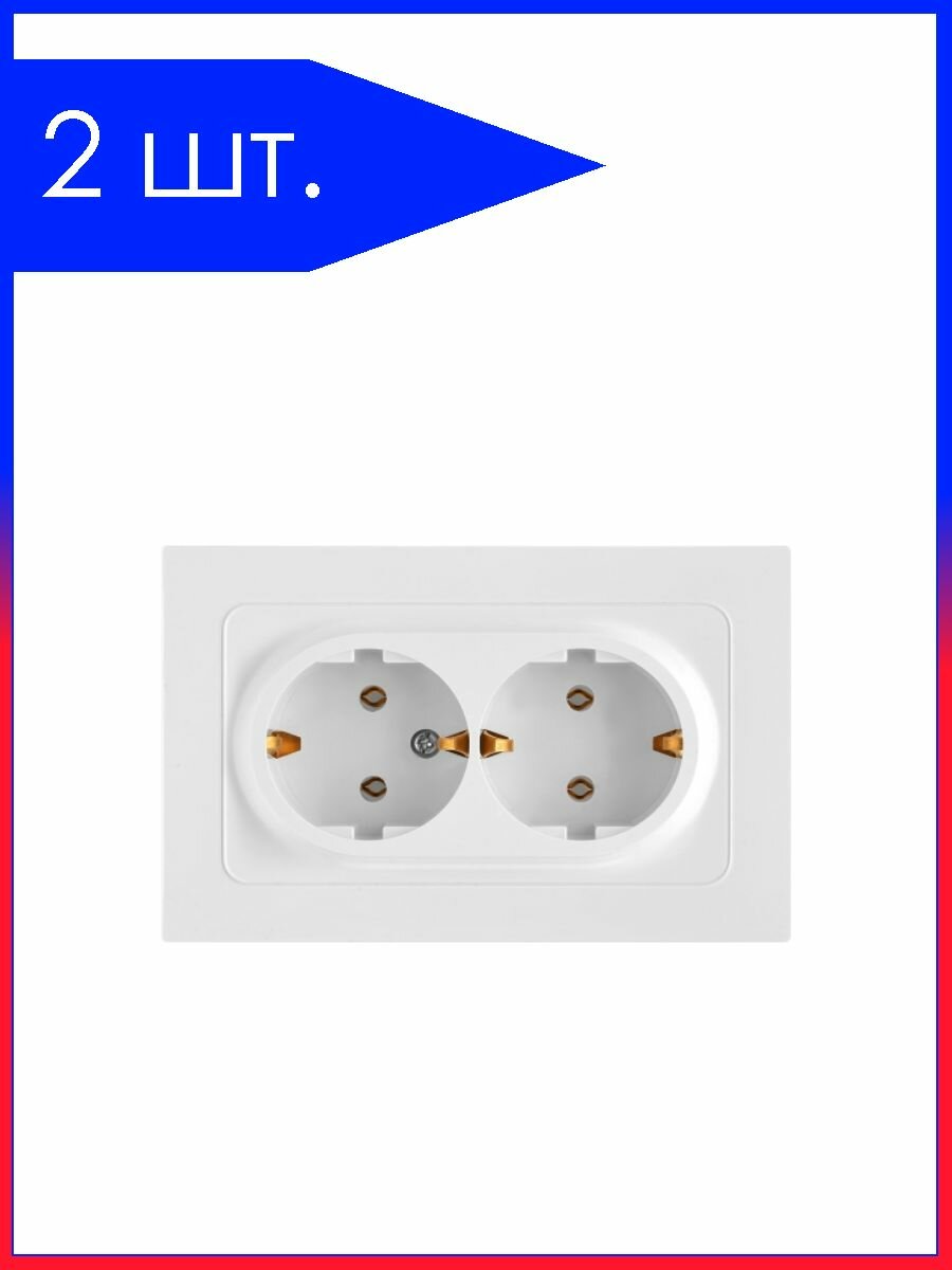 2 шт. Розетка встраиваемая В Рамку Двойная С Заземлением Белый глянцевый IP20 16А 250В ASTRUM Bylectrica