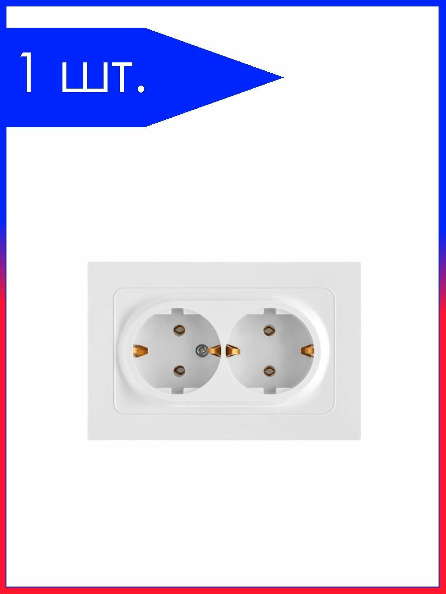 Розетка встраиваемая В Рамку Двойная С Заземлением Белый глянцевый IP20 16А 250В ASTRUM Bylectrica