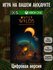 Outer Wilds: Archaeologist Edition (One, Series S|X) , Цифровая версия игры