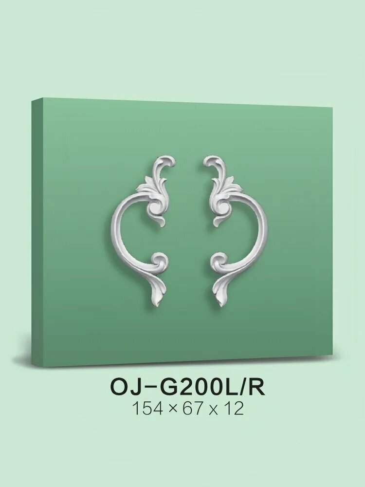 Лепнина декоративная из жесткого полиуретана орнамент акант белая OJ-G200L/R, прочная водостойкая, для покраски стен, 154 67 12 мм