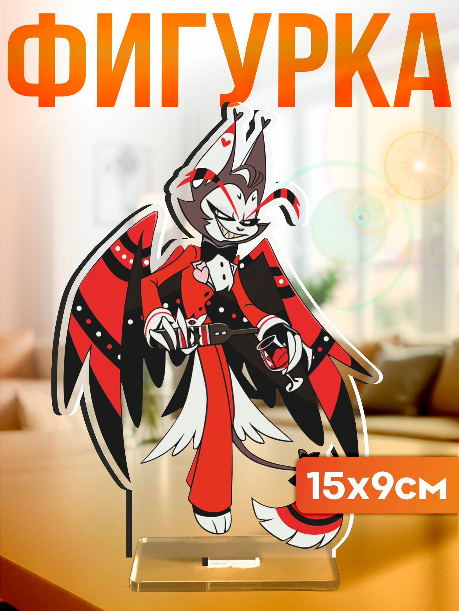 Акриловая фигурка Отель Хазбин Хаск