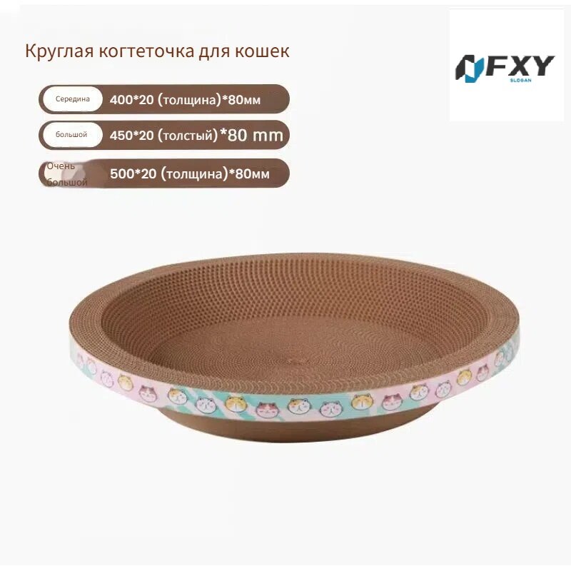Эксклюзивная игровая конструкция для кошек выполнена из орехового дерева и прочной вязовой бумаги демонстрируя устойч