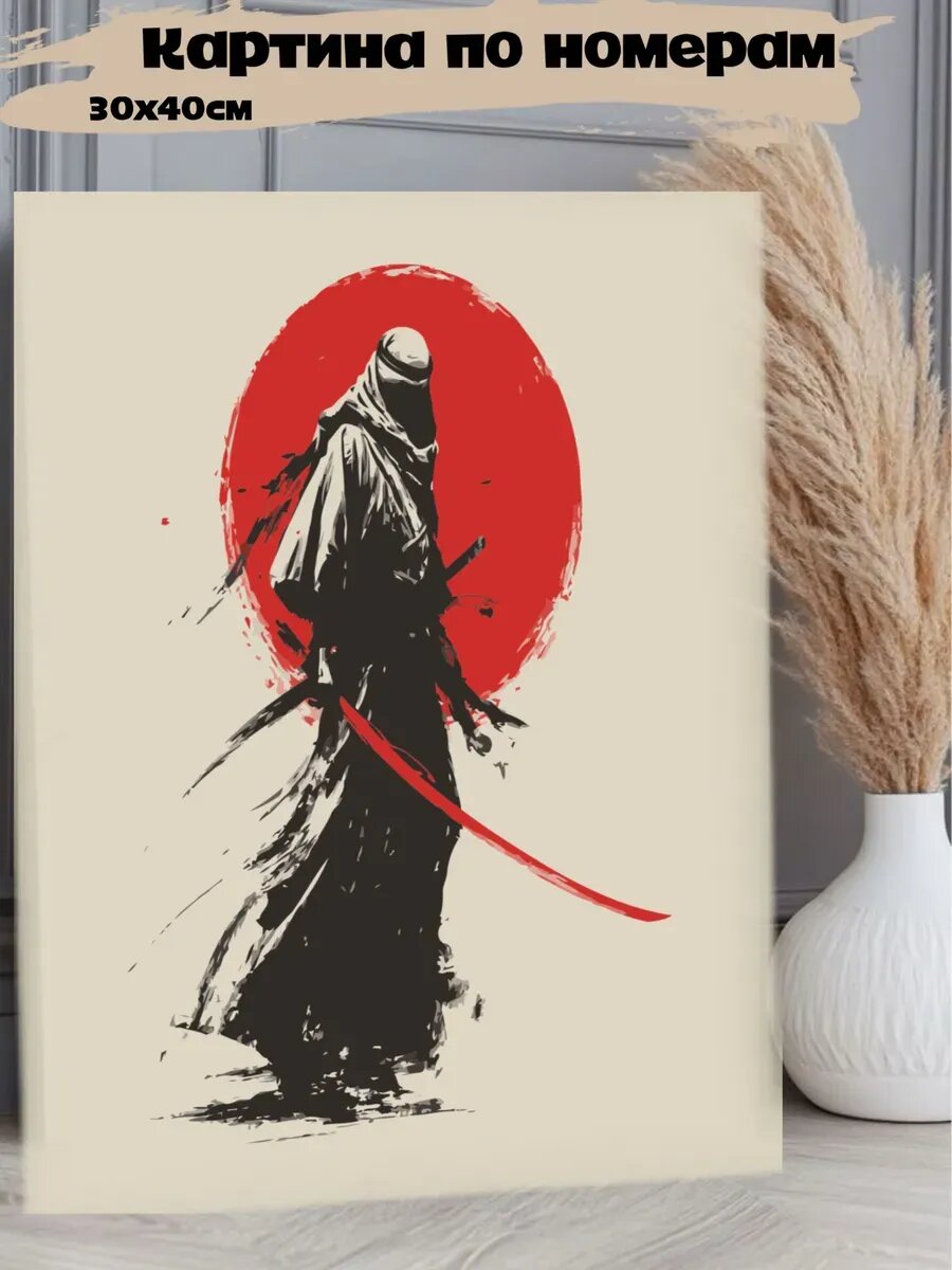 Картина по номерам самурай
