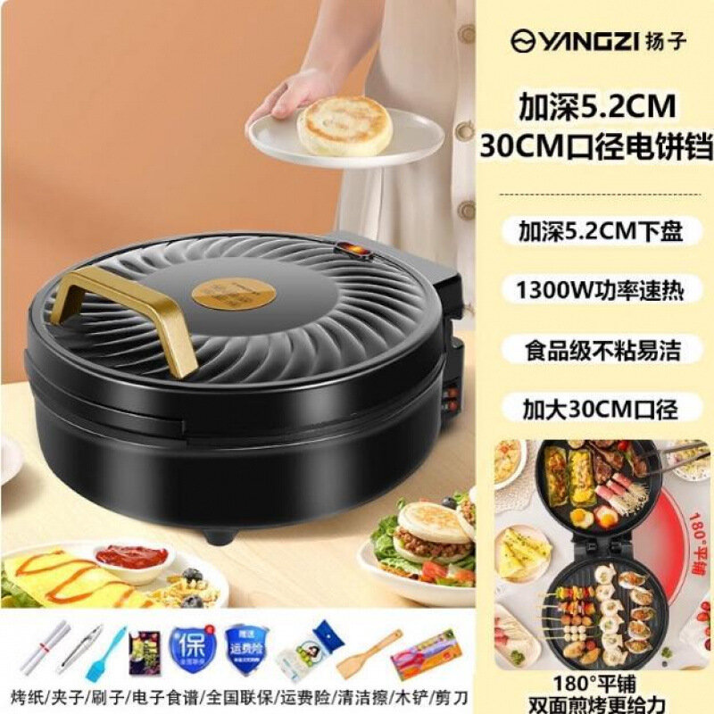 Бесплатная доставка. Электрическая блинница для домашнего использования, увеличенная и углубленная, с двусторонним нагревом, автоматическим отключением, быстрым нагревом.