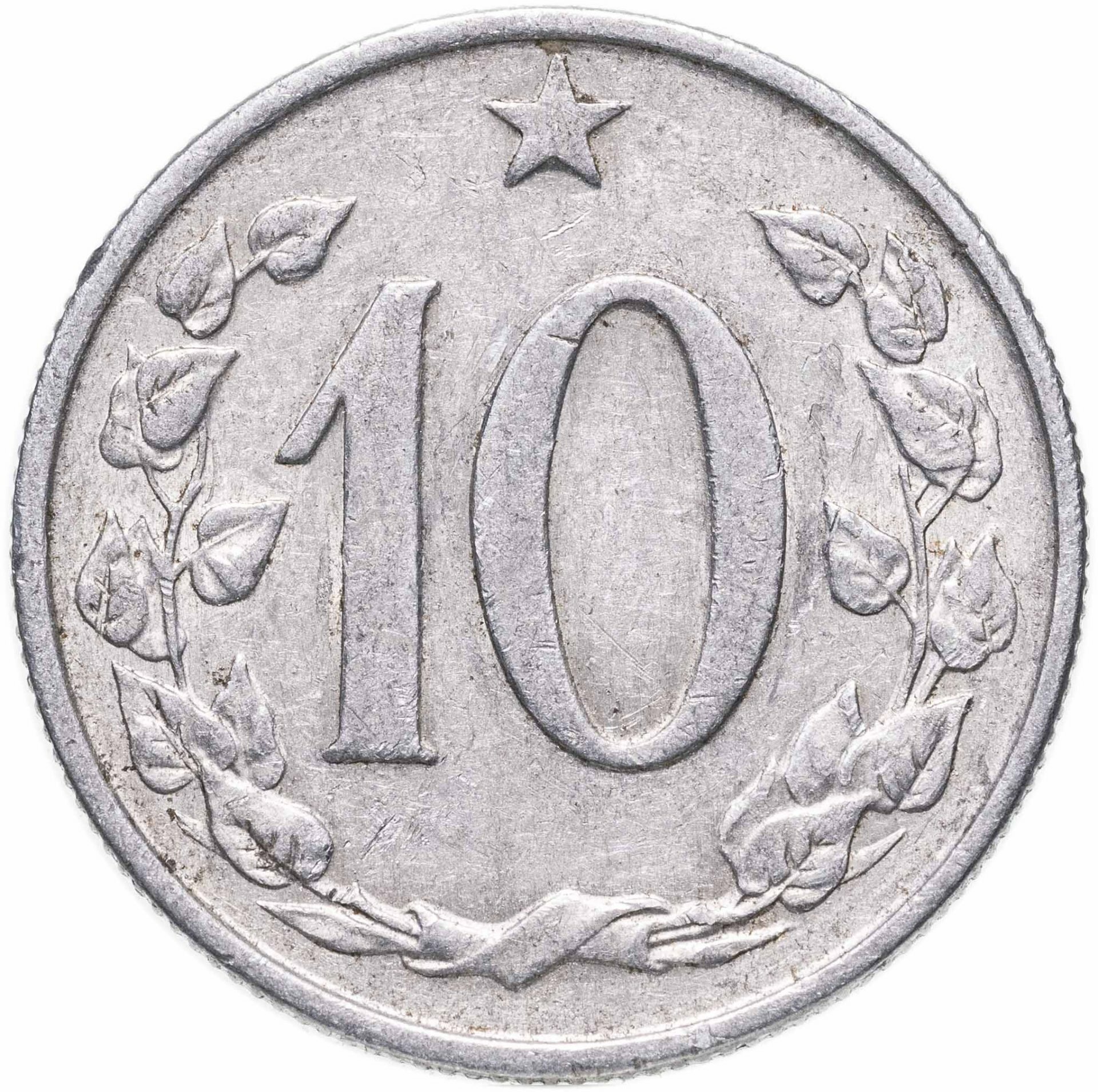 Чехословакия 10 геллеров 1962, Алюминий, в сохранности XF