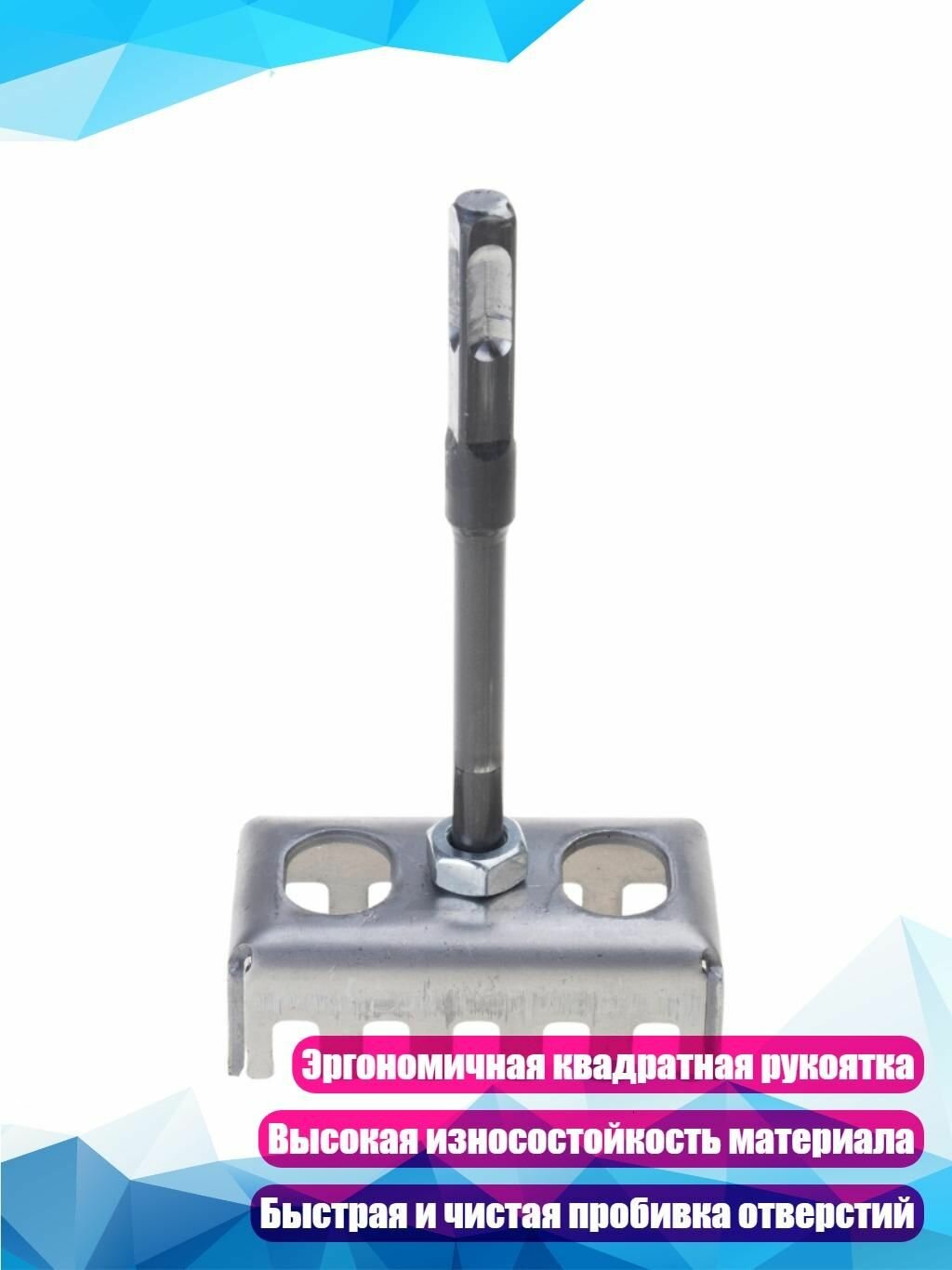 Квадратный фрезер для монтажных коробок