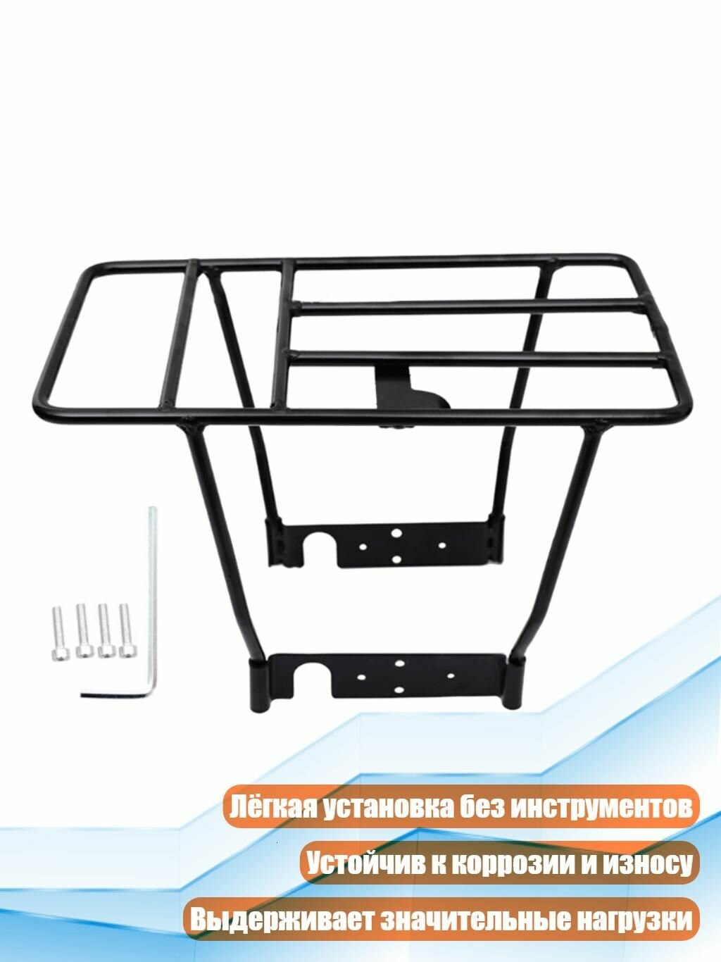 Задняя багажная корзина для электросамоката