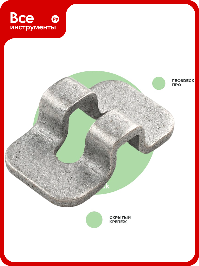 Крепеж Гвозdeck Pro-1 термодиффузионный цинк, 150 шт. 10070000TD00WG01
