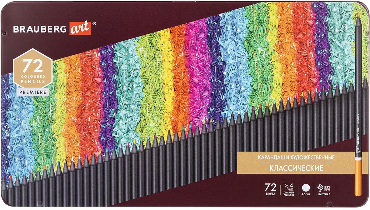 Карандаши художественные цветные Brauberg ART PREMIERE 72 цвета, 4 мм, металл кейс (181693)