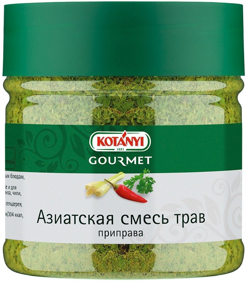 Приправа "Азиатская смесь трав" KOTANYI, пластиковая банка, 136 г