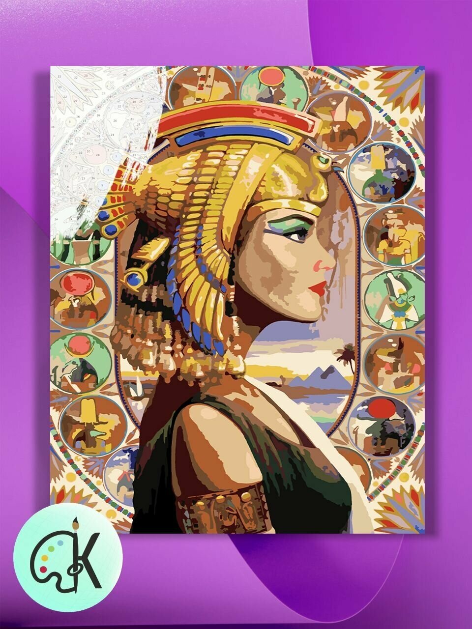 Картина по номерам на холсте Клеопатра, 40 х 50 см