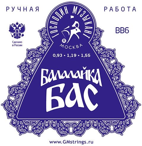 Струны для балалайки Господин Музыкант BB6
